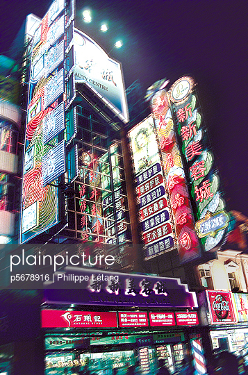 illuminated building (china) - Stock Image - Everypixel